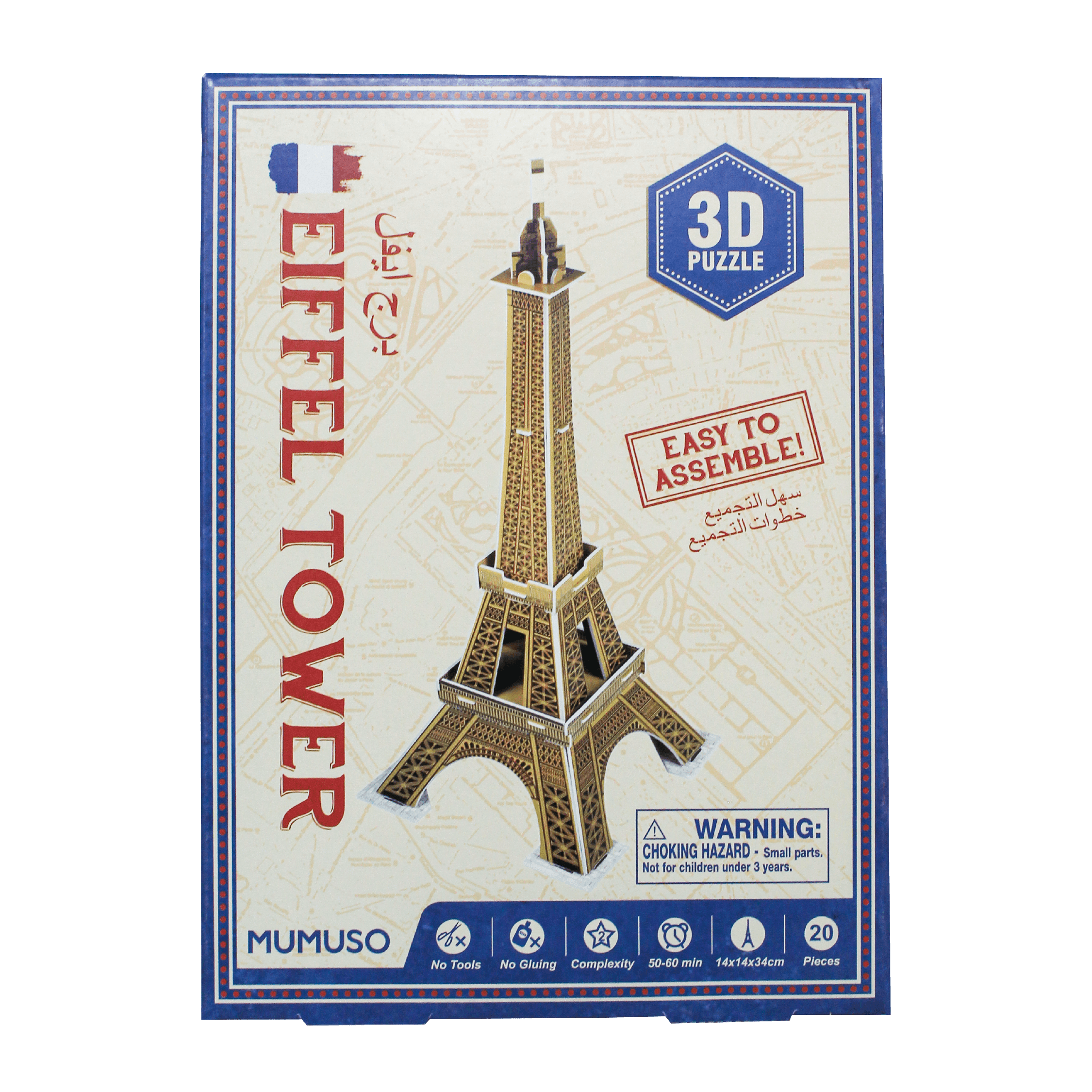 3D PUZZLE -EIFFEL TOWER – Mumuso Jordan