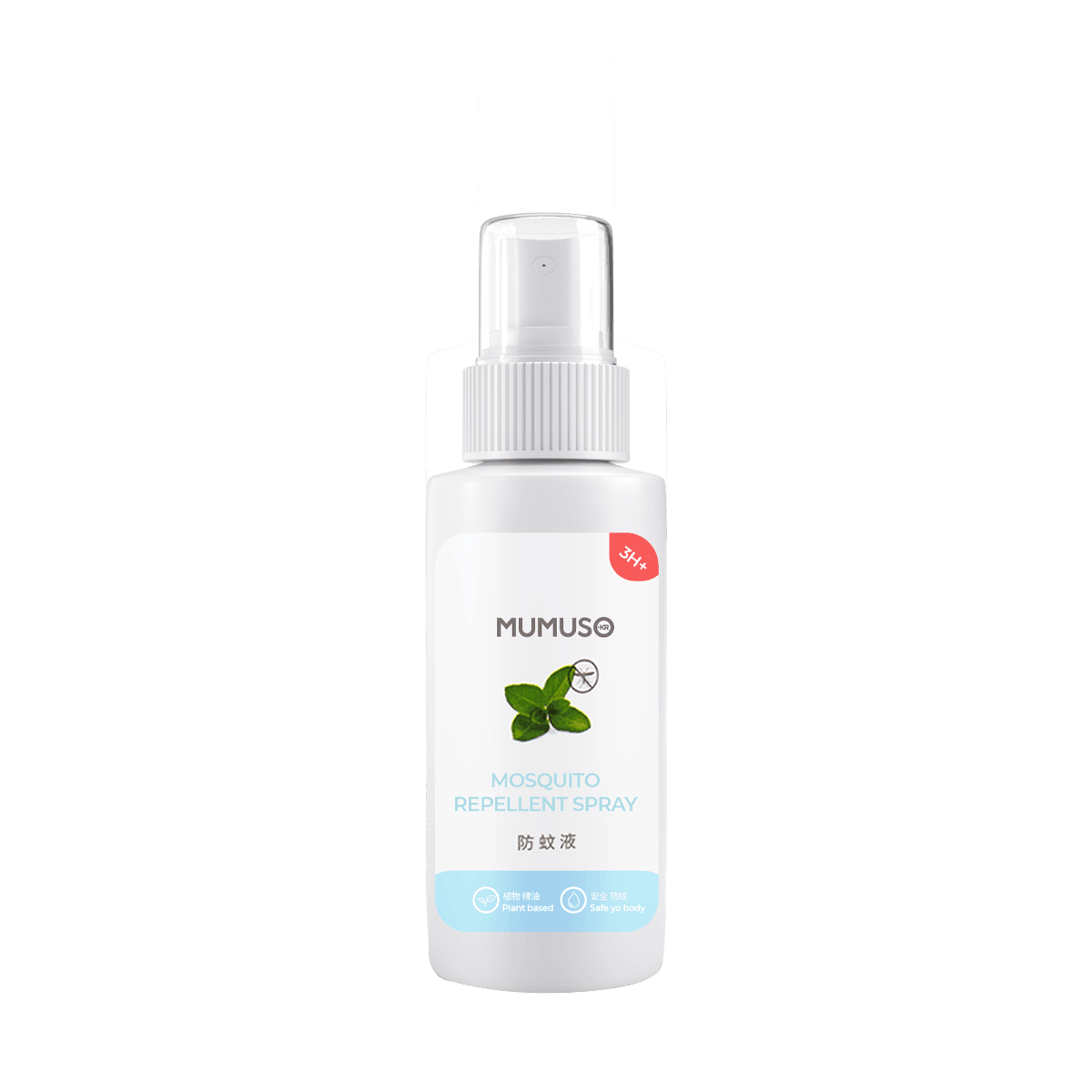 MOSQUITO REPELLENT SPRAY – Mumuso Jordan