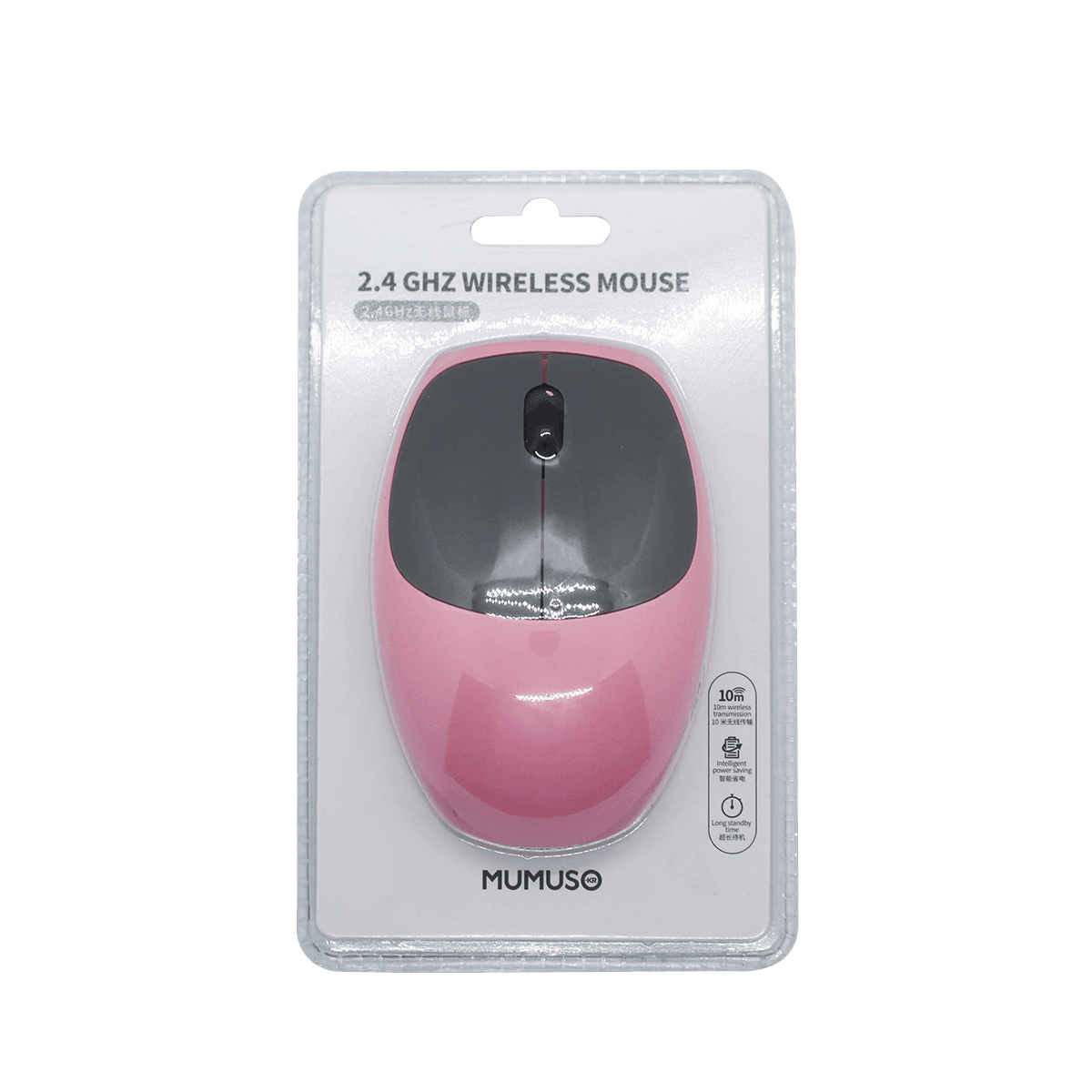 Wireless Mouse – Mumuso Jordan